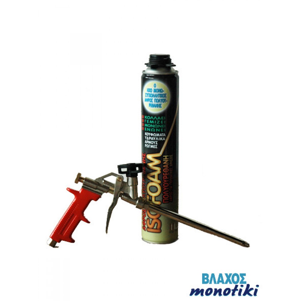 Isofoam Gun-750 αφρός πολυουρεθάνης πιστολιού 750ml κανονικής διόγκωσης